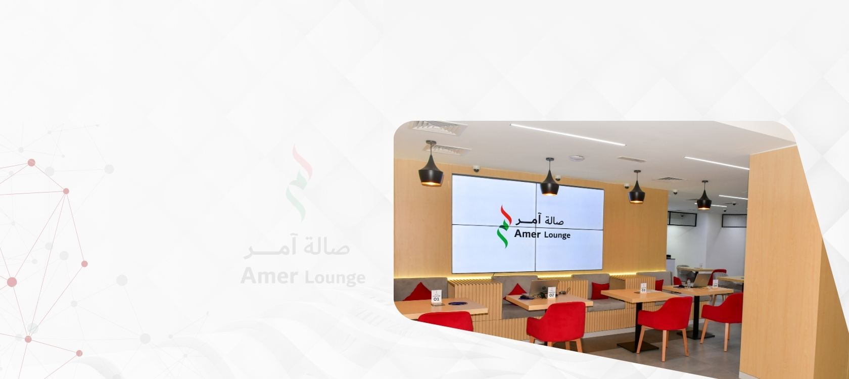 Amer Lounge – Discover fast and reliable Dubai immigration services at ...